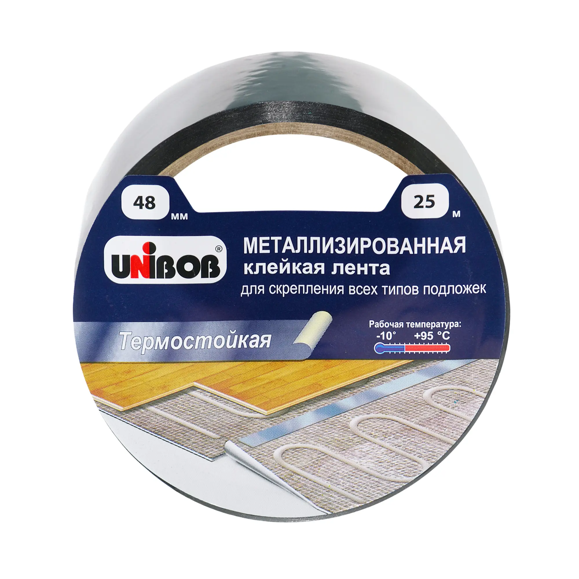 Лента/клей металлизированная 48 мм x 25 м для скрепления подложки ️ ...