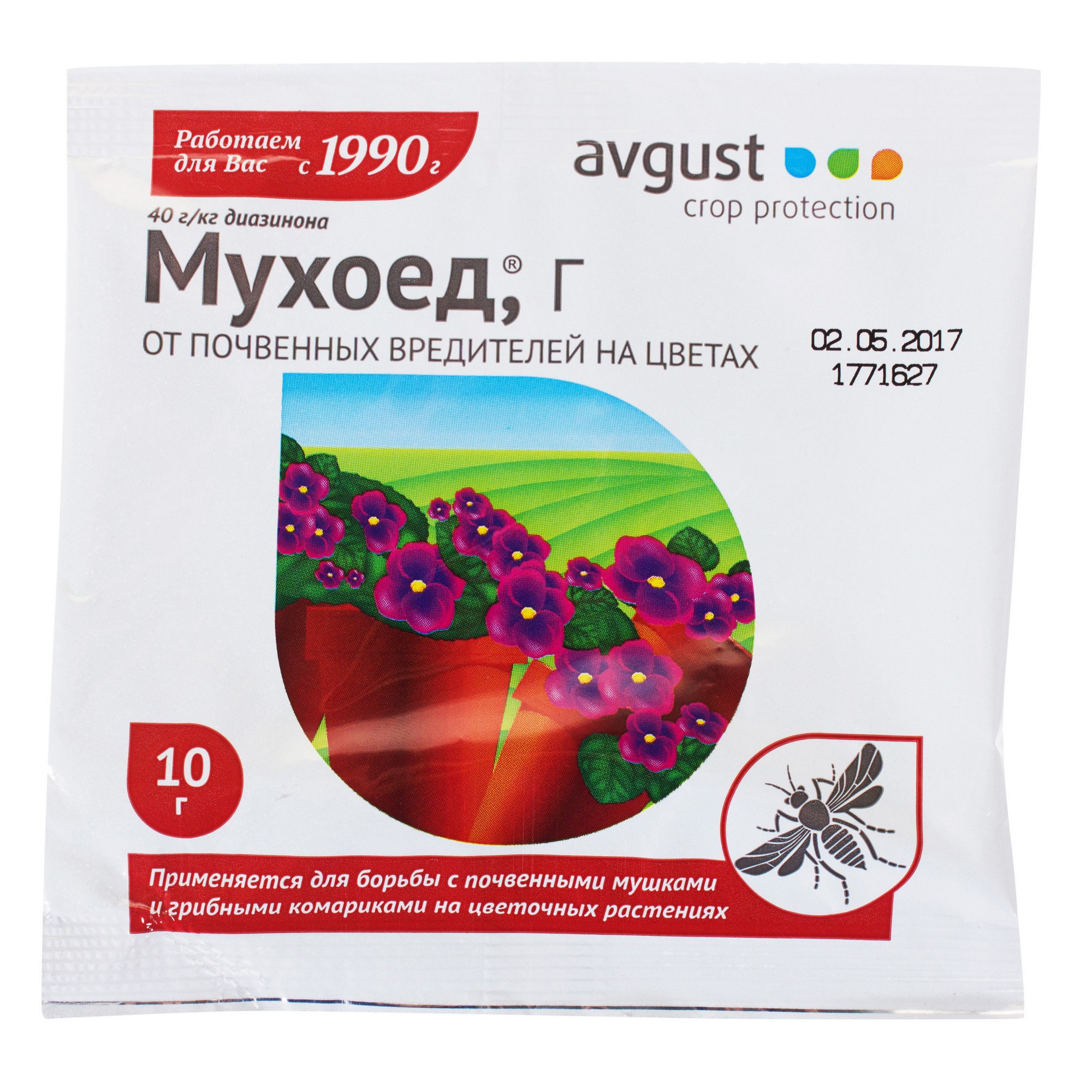 Средство от почвенных мушек «Мухоед» 10 г ️ купить по цене 35 ₽/шт. в ...