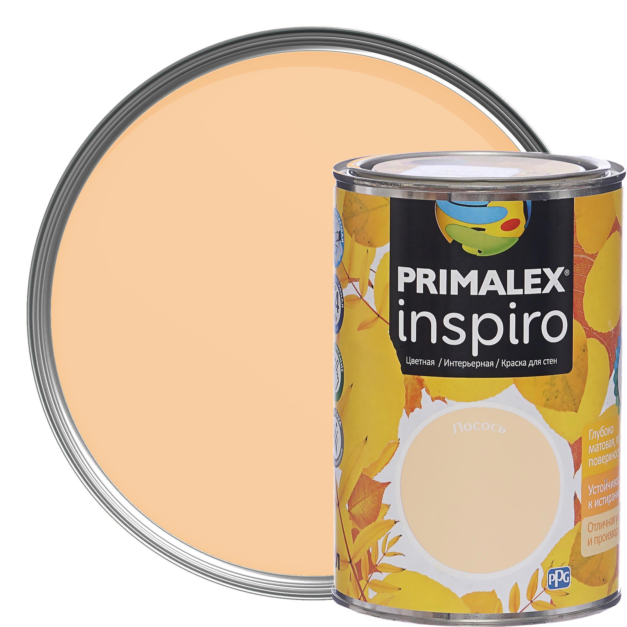 Краска Primalex Inspiro 1 л Лосось ️ купить по цене 278 ₽ в Москве с ...
