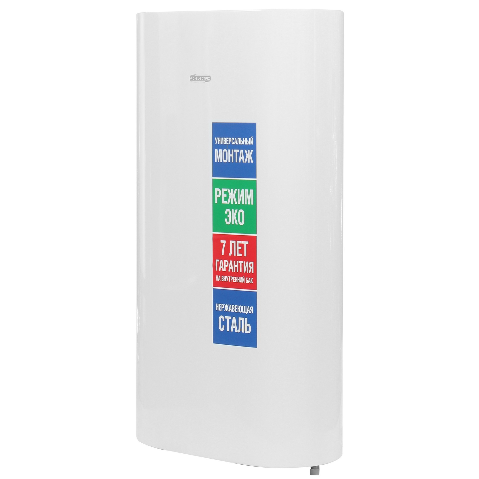 Водонагреватель AC ELECTRIC ACWH 50 ST.STEEL, нержавеющая сталь ️ ...