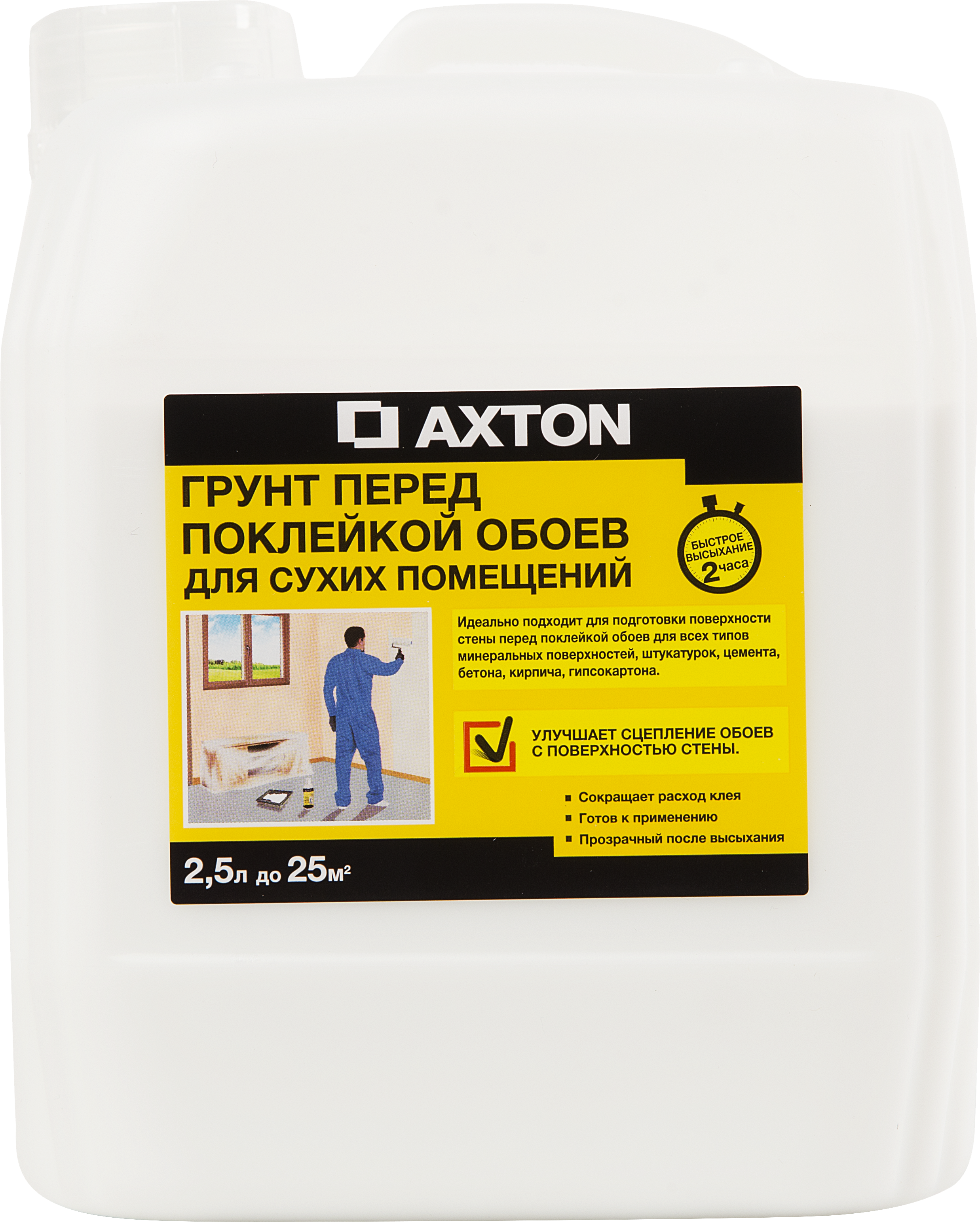 Перед поклейкой обоев что нужно сделать фото - Remstroys.ru