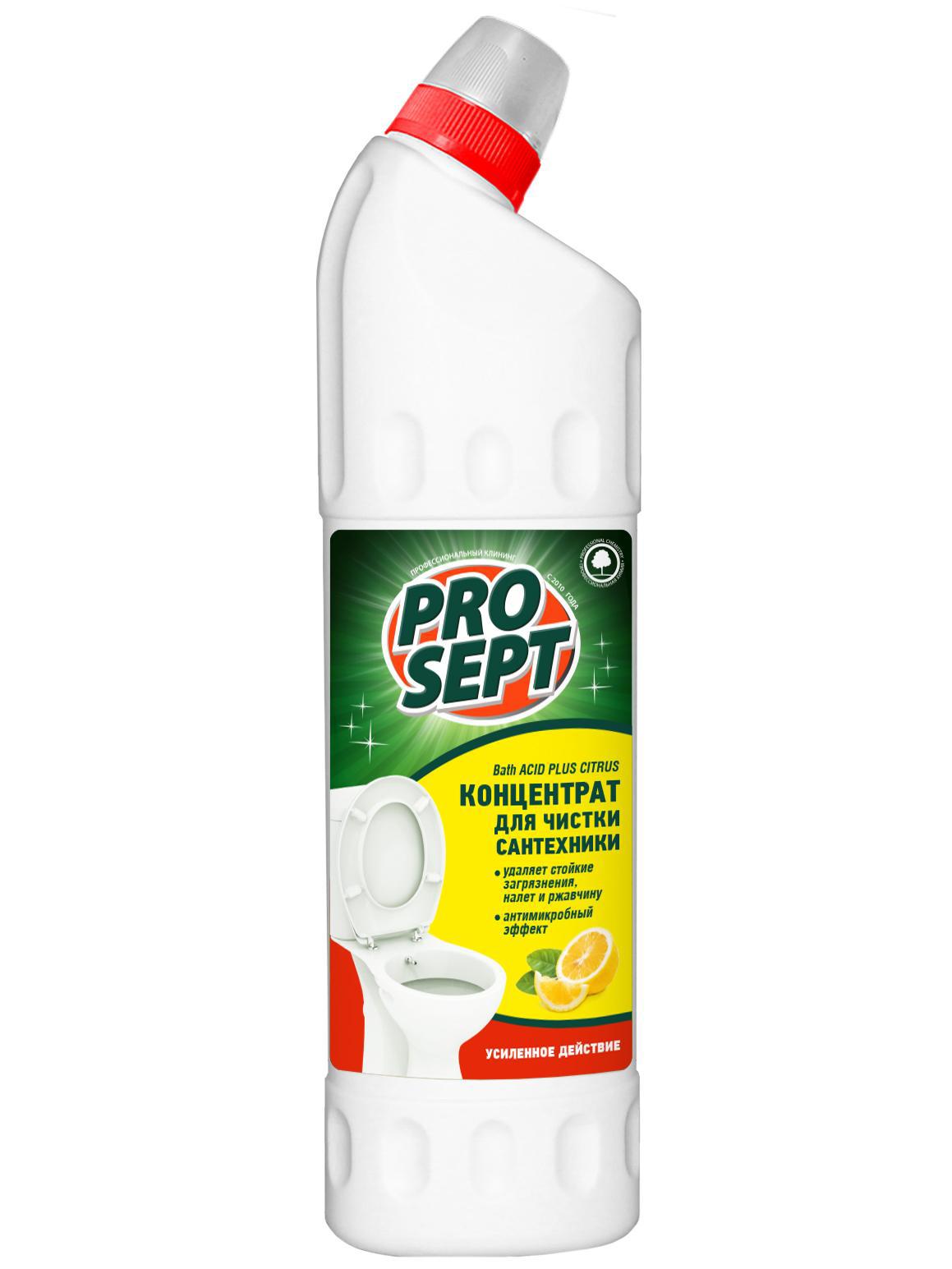 Средство Prosept Bath Acid + для удаления ржавчины и минеральных отложений, цитрус ️ купить по ...