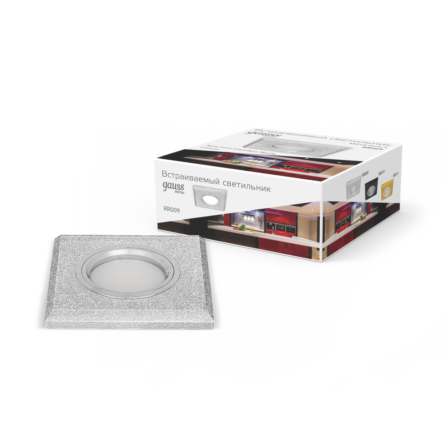 Светильник точечный встраиваемый GAUSS RR009 Mirror под отверстие 70 мм ...