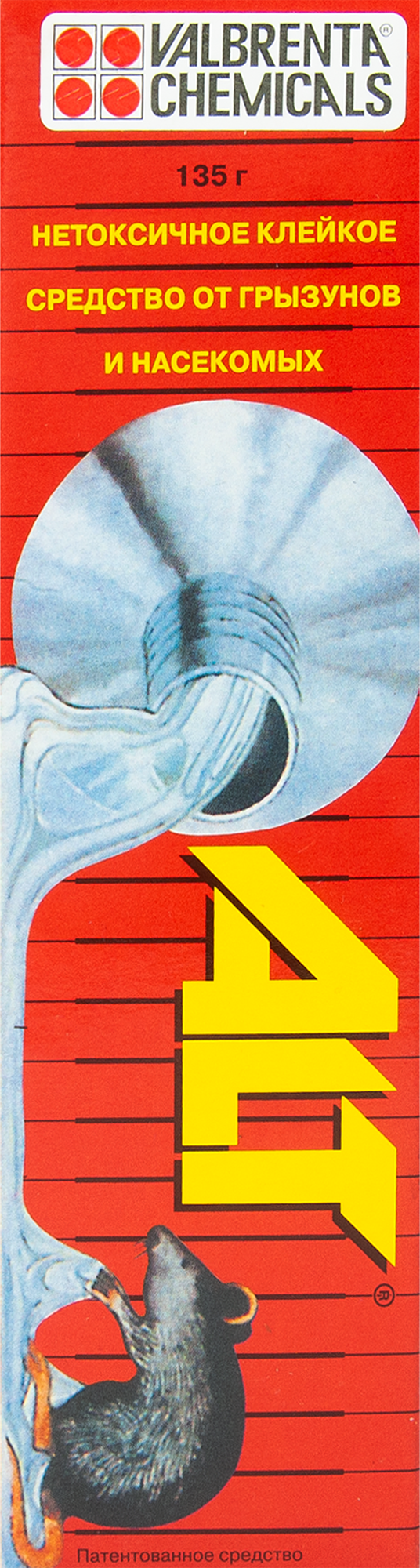 Клей от крыс и мышей Alt 135 г ️ купить по цене 234 ₽ в Уфе с доставкой ...