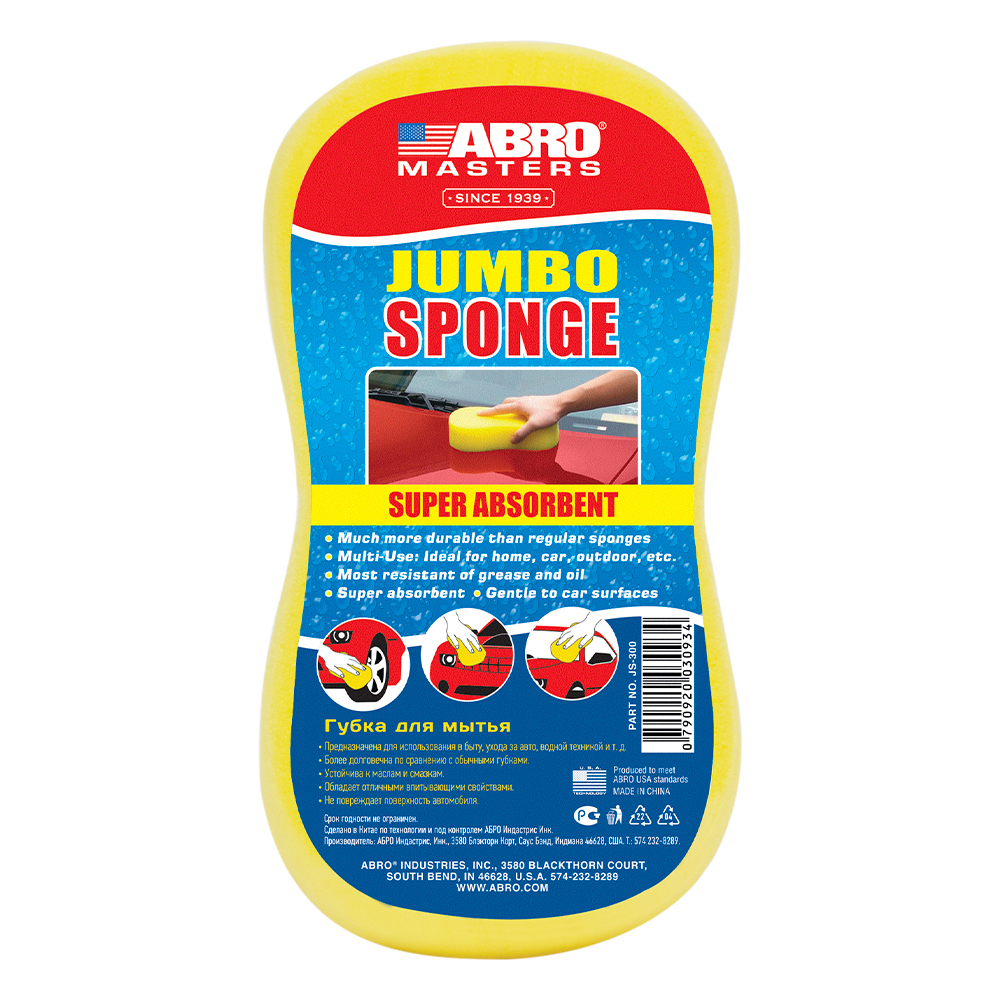 Губка для мытья ABRO JS-300 ️ купить по цене 168.4 ₽/шт. в Санкт ...