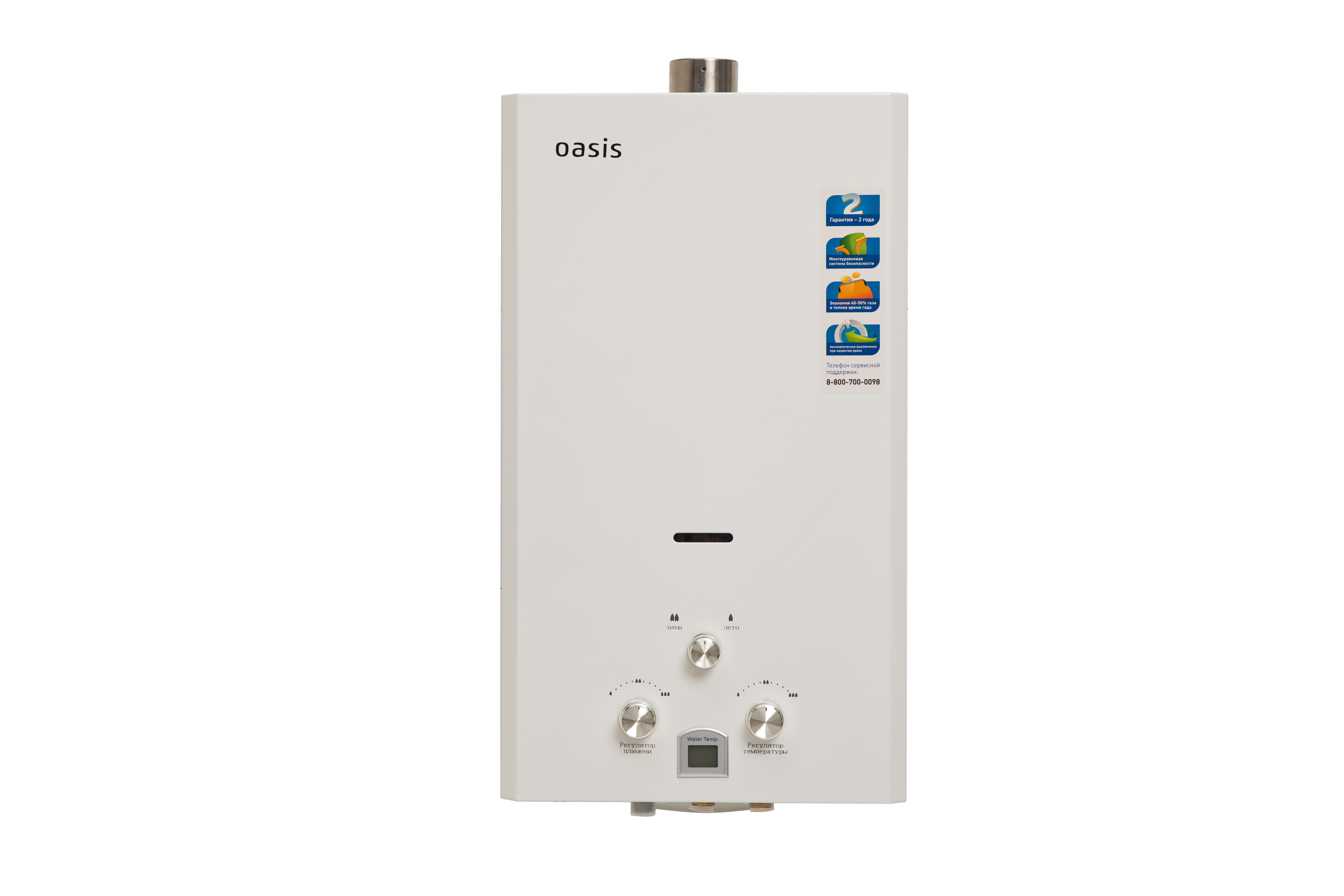 Колонка газовая Oasis 24 S/TUR 12 л/мин ️ купить по цене 17495 ₽/шт. в Москве с доставкой в ...