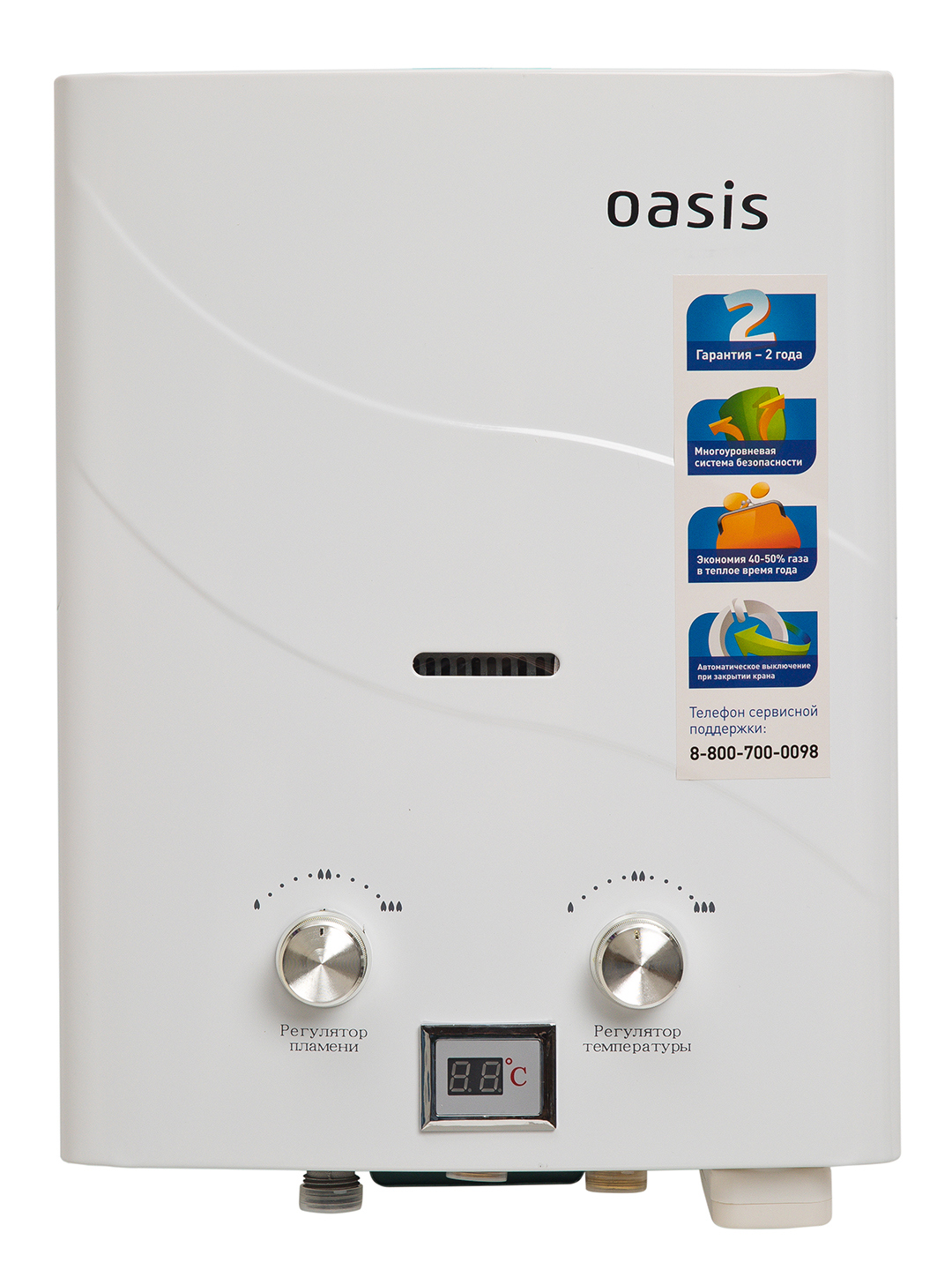 Водонагреватель проточный газовый Oasis B-12W 5 л/мин ️ купить по цене 8 835 ₽ в Москве с ...