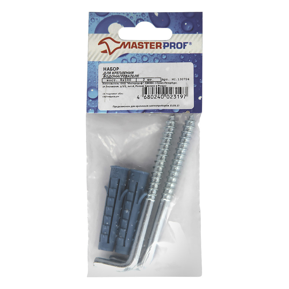 Набор креплений Masterprof ИС.130724 2шт ️ купить по цене 60 ₽ в Москве с доставкой в интернет ...