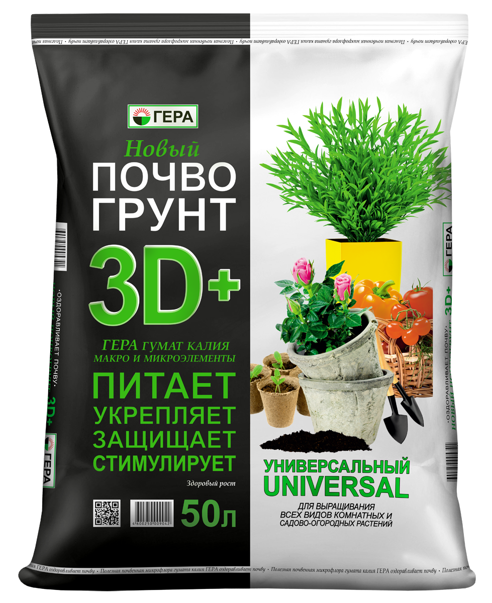 Грунт универсальный 3D для всех видов культур 50 л ️ купить по цене 551 ...