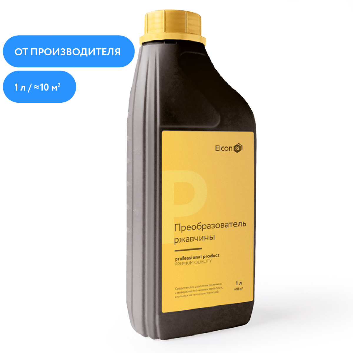 Преобразователь ржавчины Elcon P 00-00002733 1 л ️ купить по цене 458 ₽/шт. в Санкт-Петербурге с ...