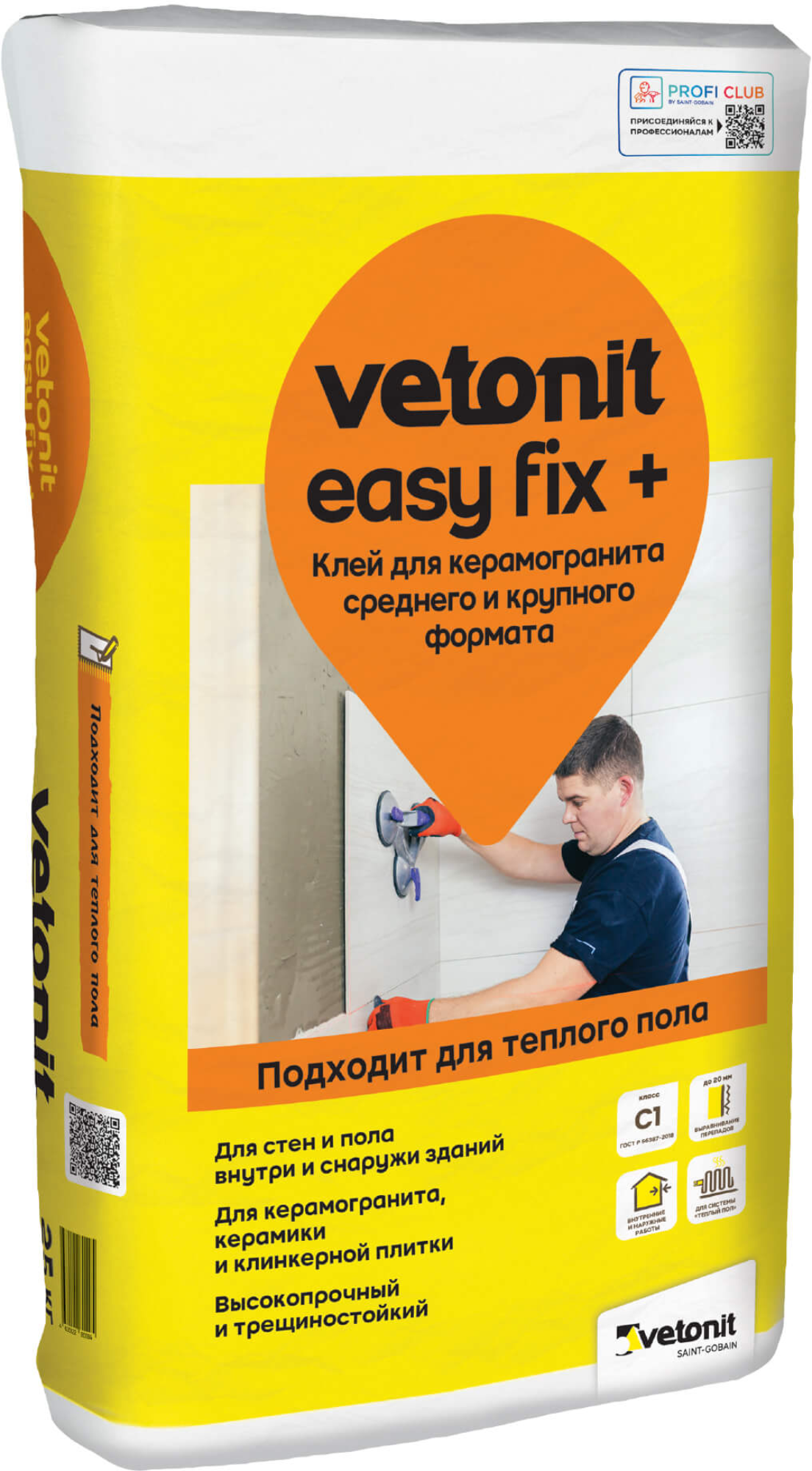 Клей для керамогранита Vetonit Easy Fix Plus 25 кг ️ купить по цене 248 ...