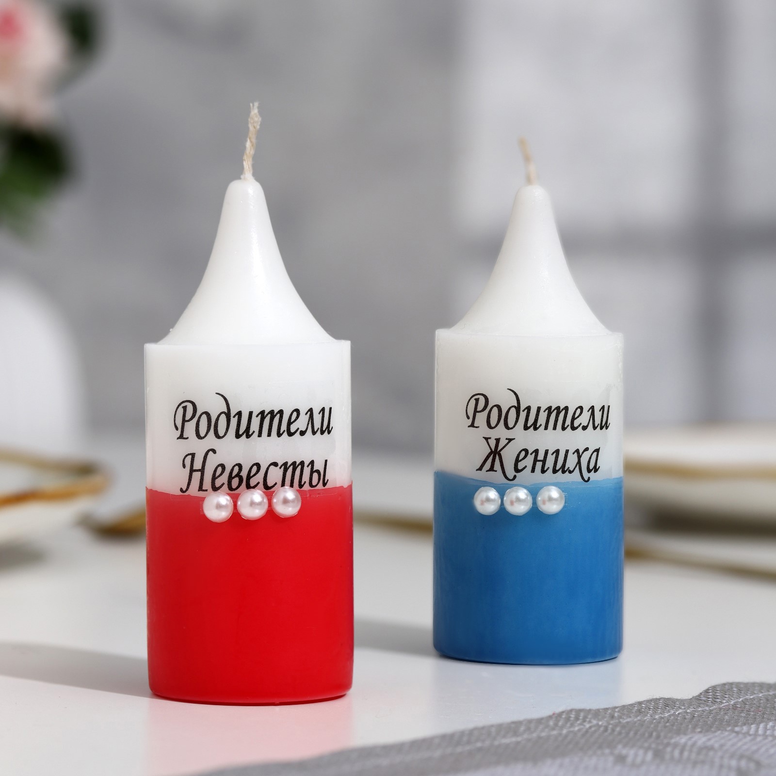 Набор Simaland свечей Simaland свадебный с бусинами "Родители Жениха и ...