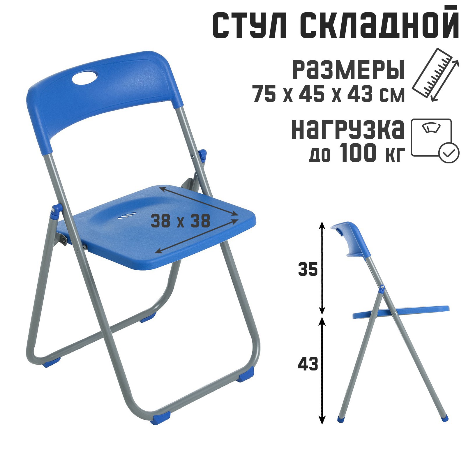 Стул садовый складной Shize group co limited 9278672 43 см х 75 см х 45 ...