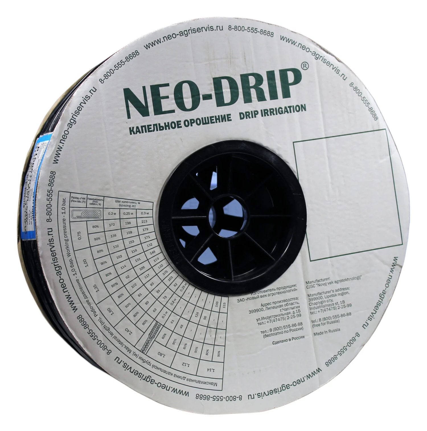Капельная лента Neo-Drip шаг 20 см вылив 1.6 л/ч 6 mil 1000 м ️ купить ...