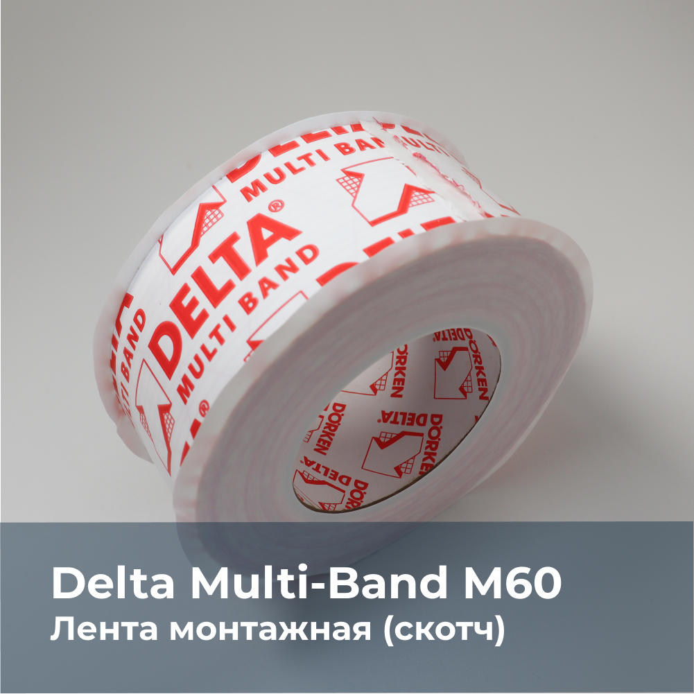 Лента монтажная DELTA Скотч DELTA MULTI BAND 60 мм х 25 м ️ купить по ...