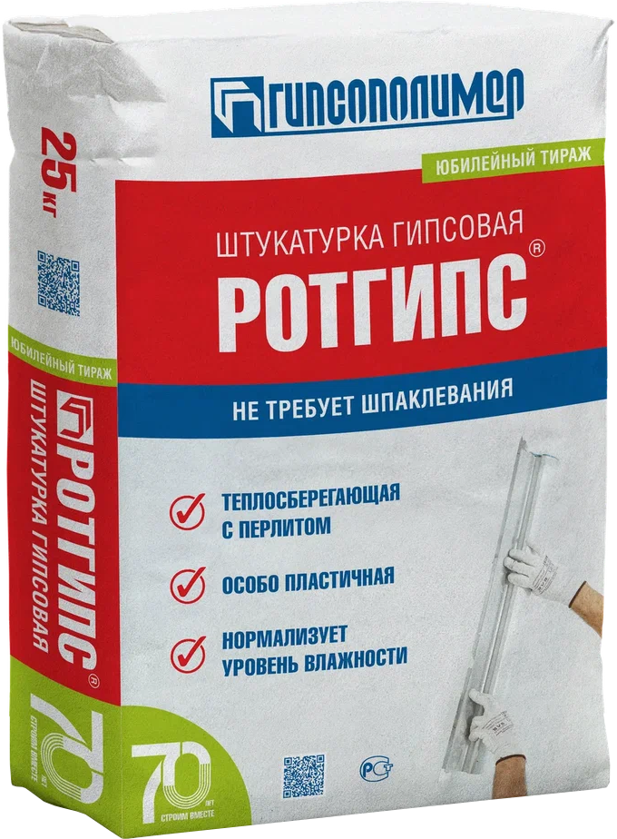 Штукатурка гипсовая Гипсополимер Ротгипс 25 кг ️ купить по цене 474 ...