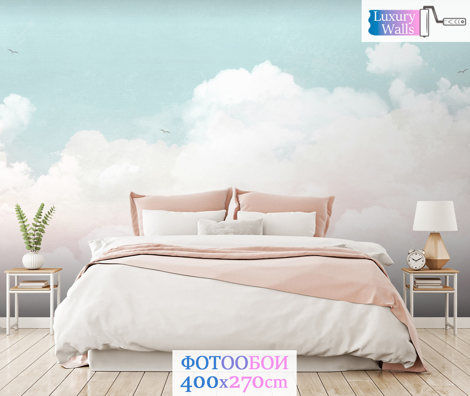 Фотообои флизелиновые Luxury walls 400x270 см Небо Облака ️ купить по ...