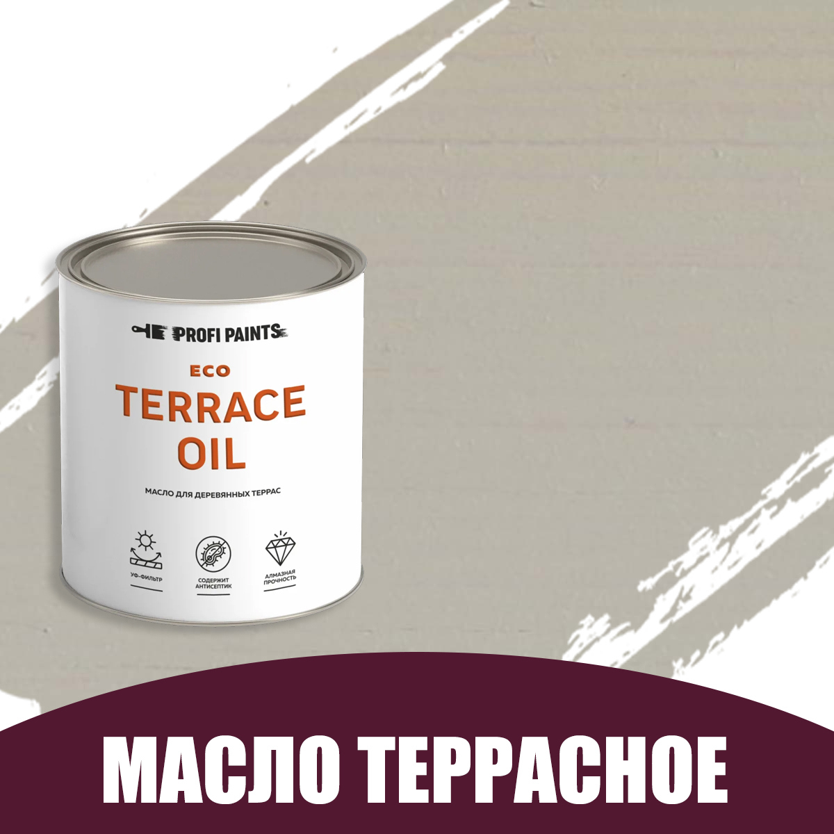 Масло для дерева износостойкое Profipaints Eco Terrace Oil 2.7 л ...