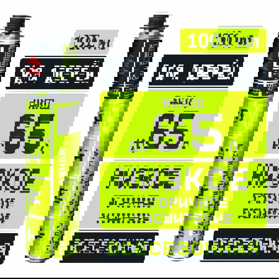 Пена монтажная профессиональная для дверей Tris Pro-Door 1000 мл ️ купить по цене 472 ₽ в Москве ...