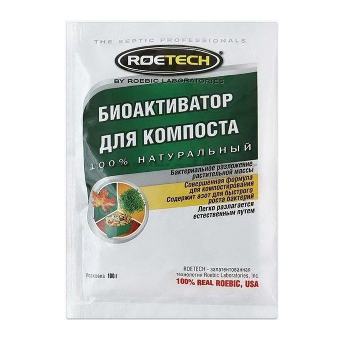 БиоАктиватор Roetech СА для компоста 100 г ️ купить по цене 293 ₽ в ...
