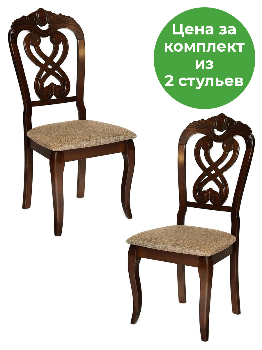 Кухонный стул Tetchair Андромеда/ Andromeda 107x55x47 см ткань цвет капучино 12895 ️ купить по ...