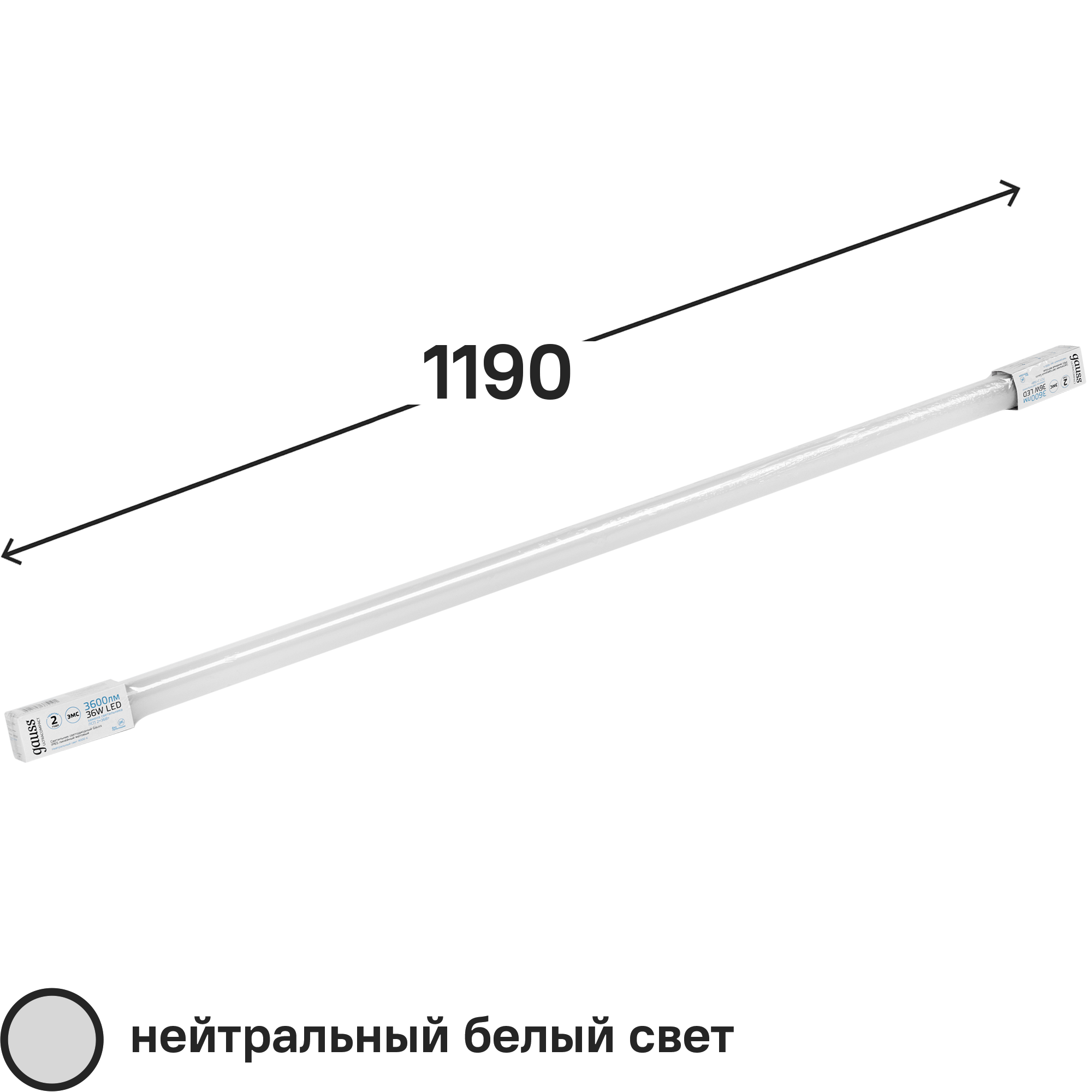 Светильник линейный светодиодный Gauss 1190 мм 36 Вт, нейтральный белый ...