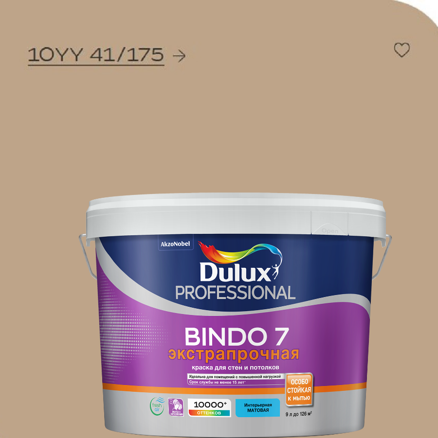 Краска для стен и потолков Dulux Bindo 7 экстрапрочная цвет RAL 10YY 41/175 highland plains 9 л ...