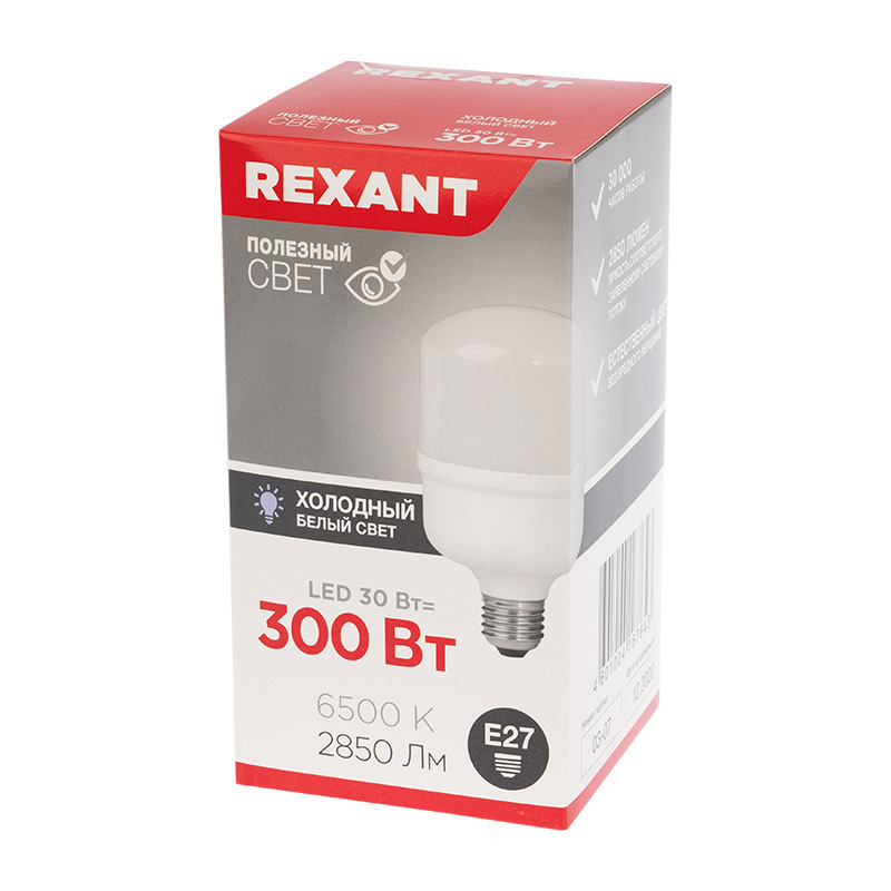 Набор ламп светодиодных Rexant 604-069 высокомощных 30 Вт E27 переходник на E40 6500 K 2850 ЛМ ...