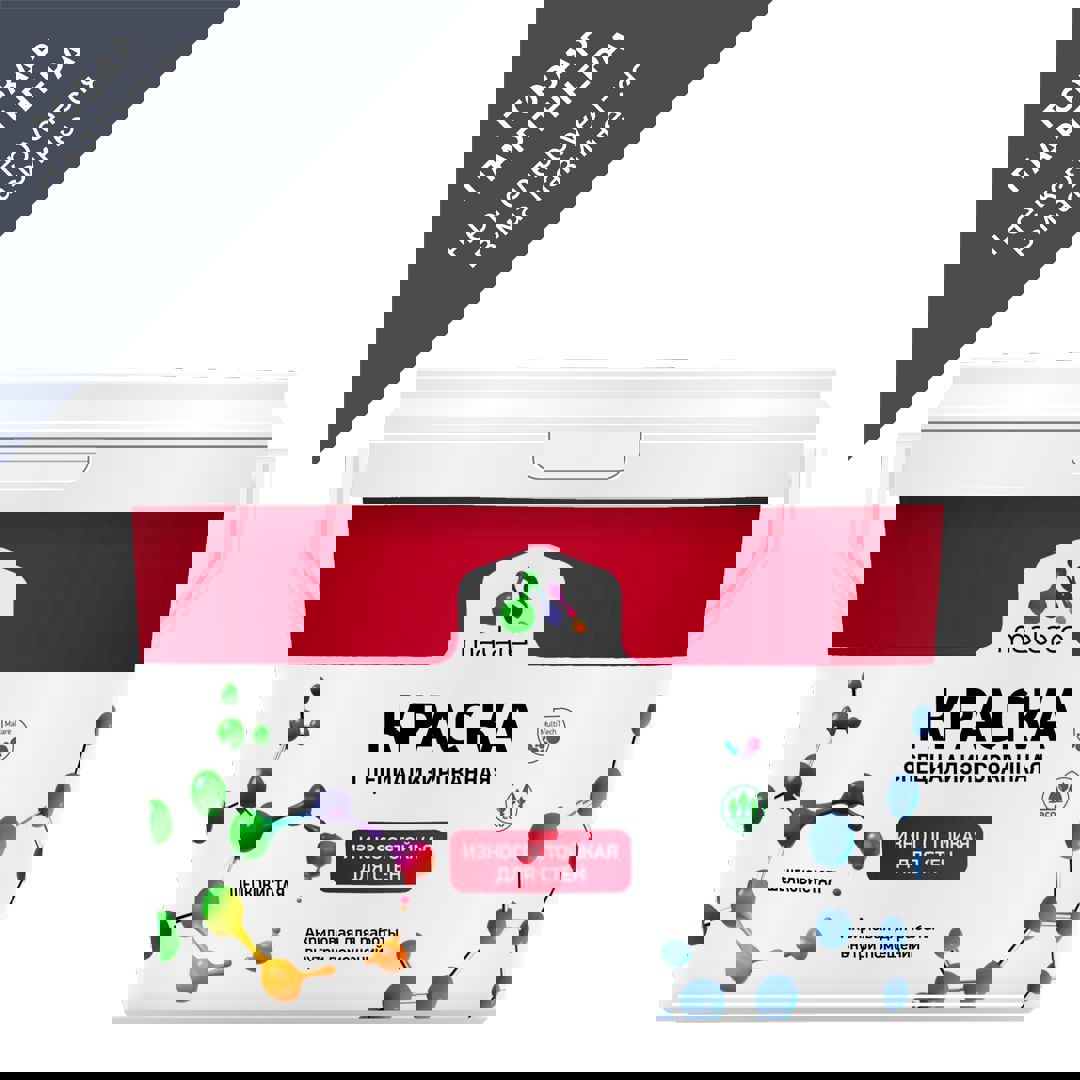 Краска для стен и потолка моющаяся Malare Professional износостойкая матовая цвет гранитный 9л ️ ...