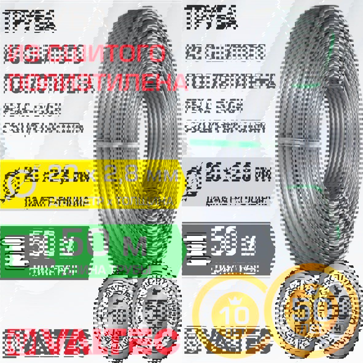 Труба из сшитого полиэтилена для системы отопления Valtec PE-Xa EVOH 20x2.8 мм PN20 бухта 50 м ...