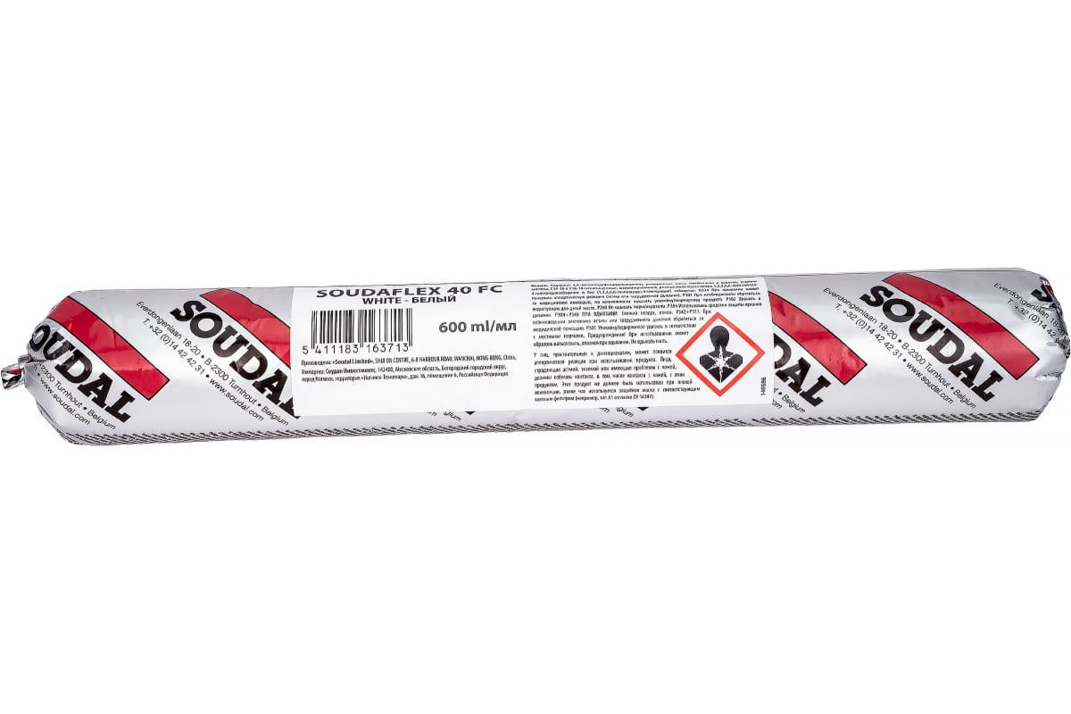 Герметик полиуретановый Soudal Soudaflex 40 FC Flex PU 40 белый 600 мл ...