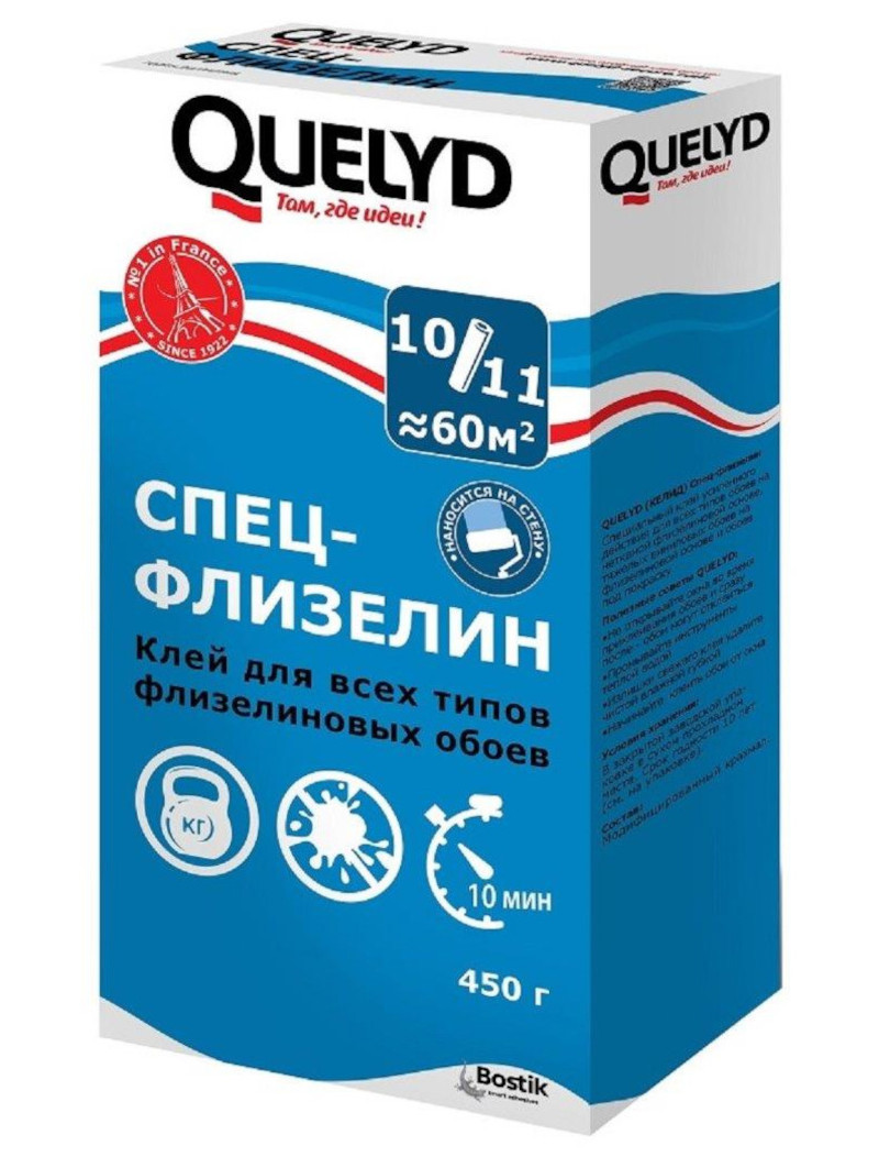 Клей для флизелиновых обоев Quelyd СПЕЦ-Флизелин 450г ️ купить по цене 625 ₽/шт. в Москве с ...