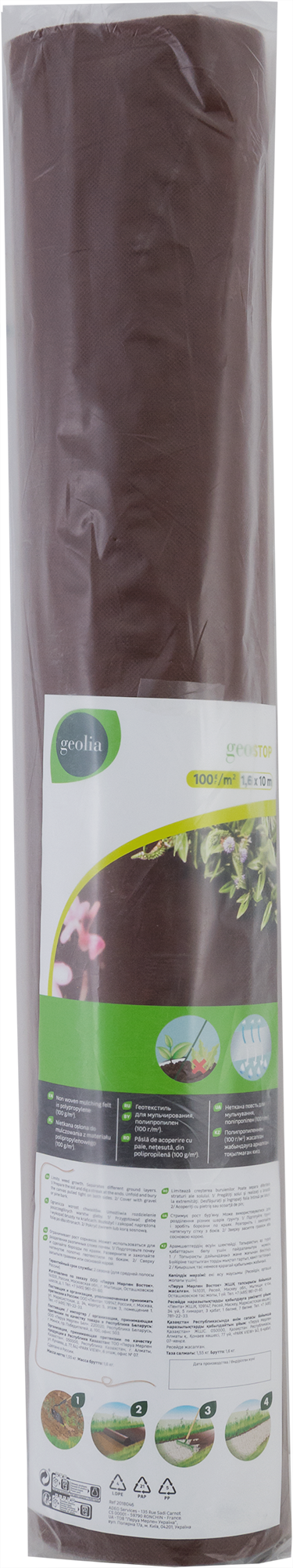 Геотекстиль для мульчирования Geolia 100гр/м2 1.6x10м ️ купить по цене ...