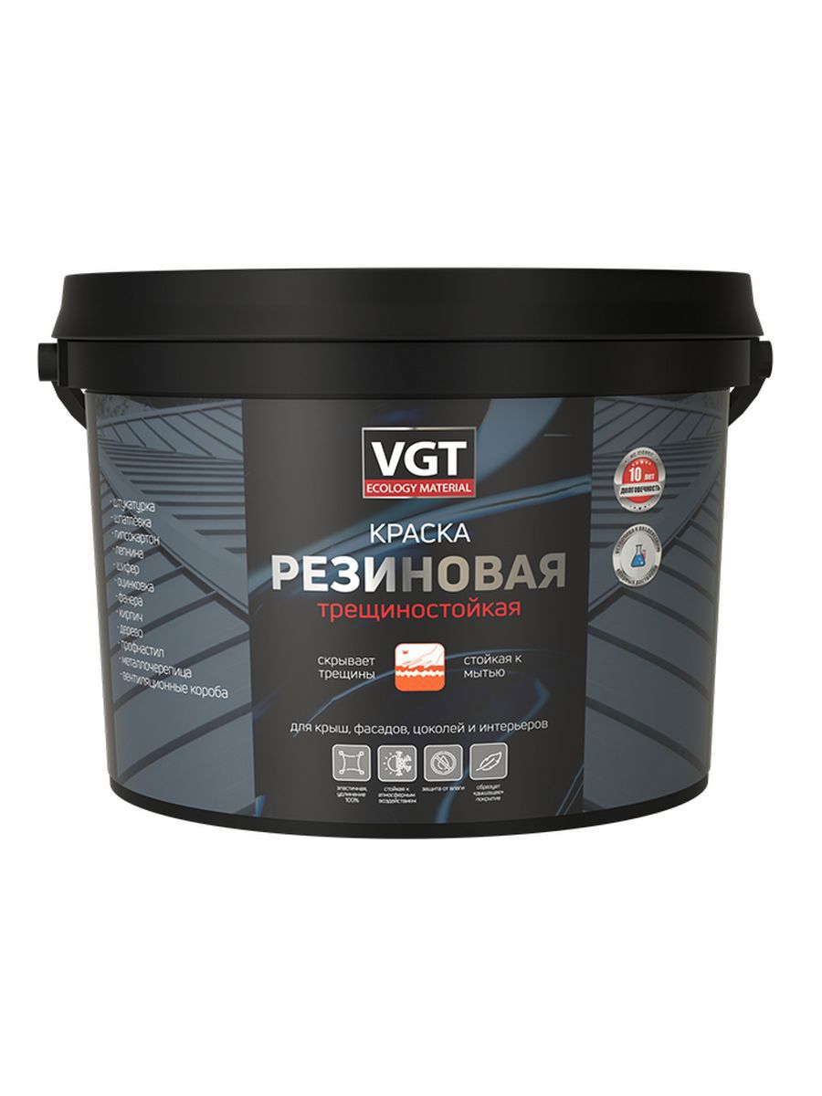 Фасадная краска VGT цвет графитовый 3 л ️ купить по цене 1569 ₽/шт. в ...