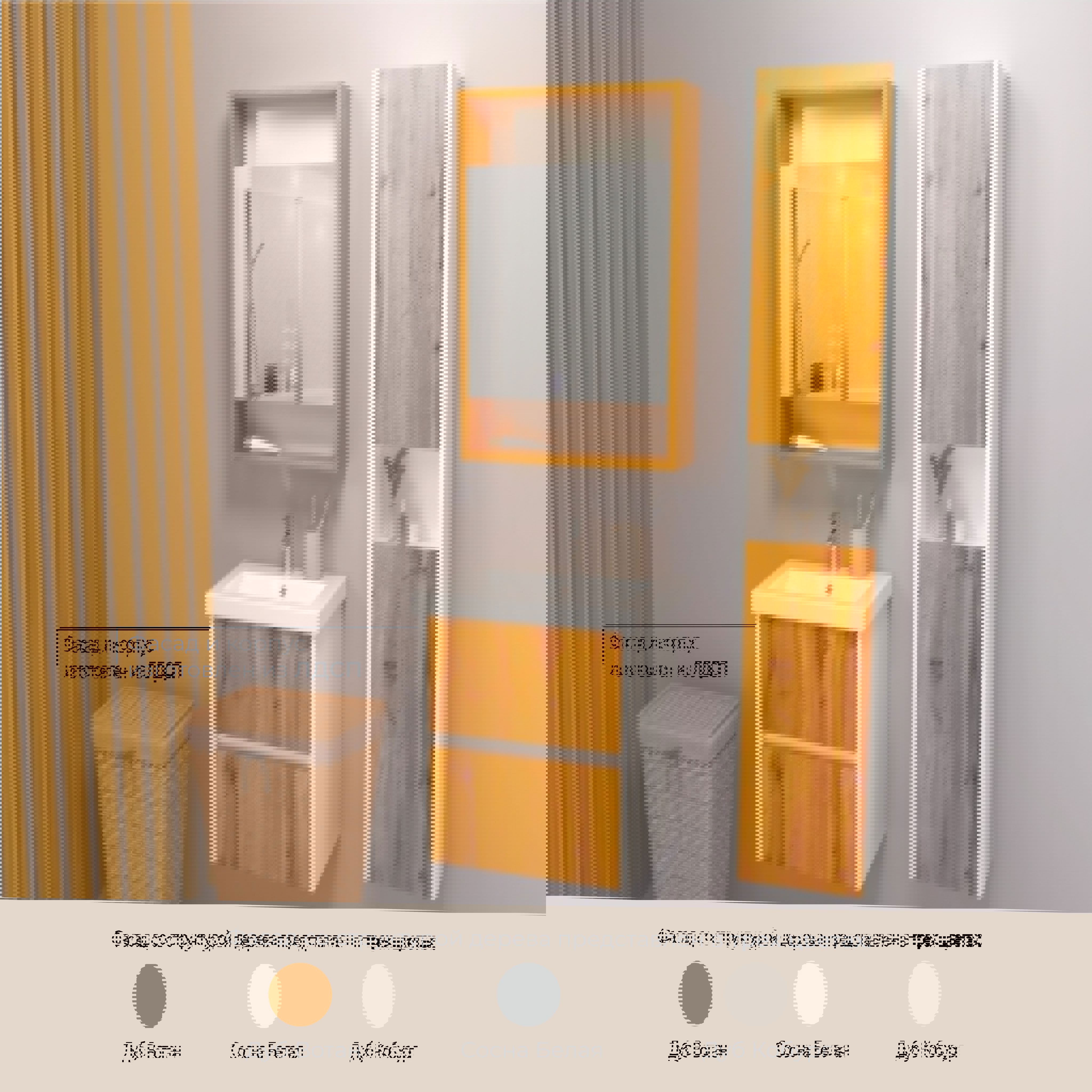 Комплект мебели для ванной комнаты ENCANTO ST50WDV1EL2 шкаф подвесной с ...