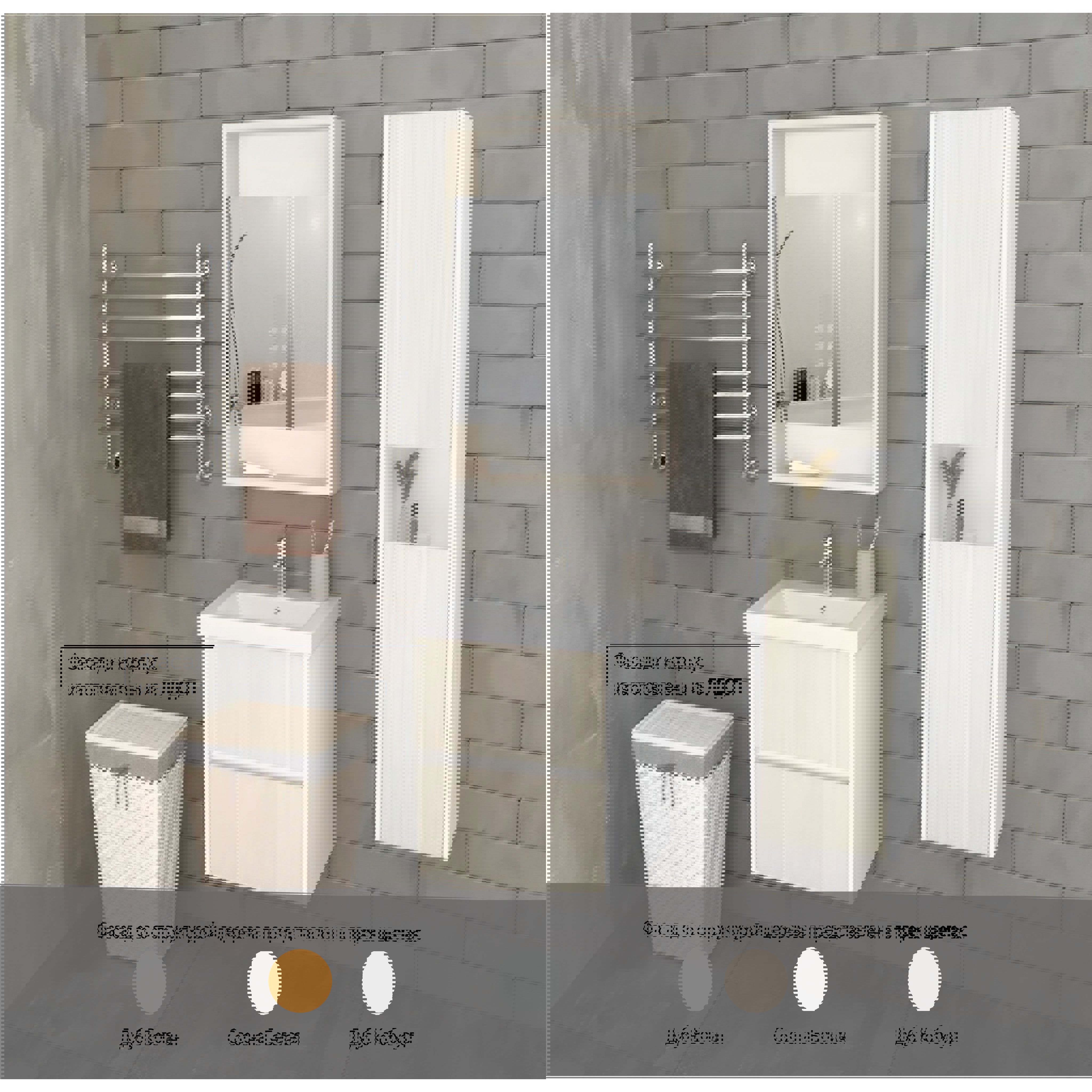 Комплект мебели для ванной комнаты ENCANTO ST60WDK1EL3 шкаф подвесной с ...