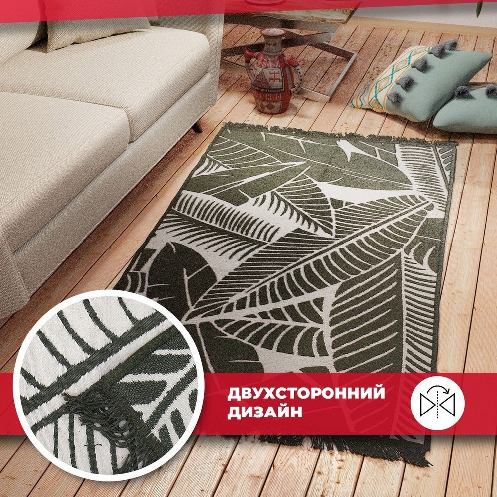 Ковер Mutas Carpet Sacil Rug КС 1491 180x120 см хлопок ️ купить по цене ...