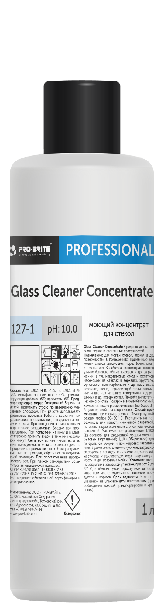 Средство чистящее для окон Pro-Brite Glass Cleaner Concentrate 1 л ️ ...