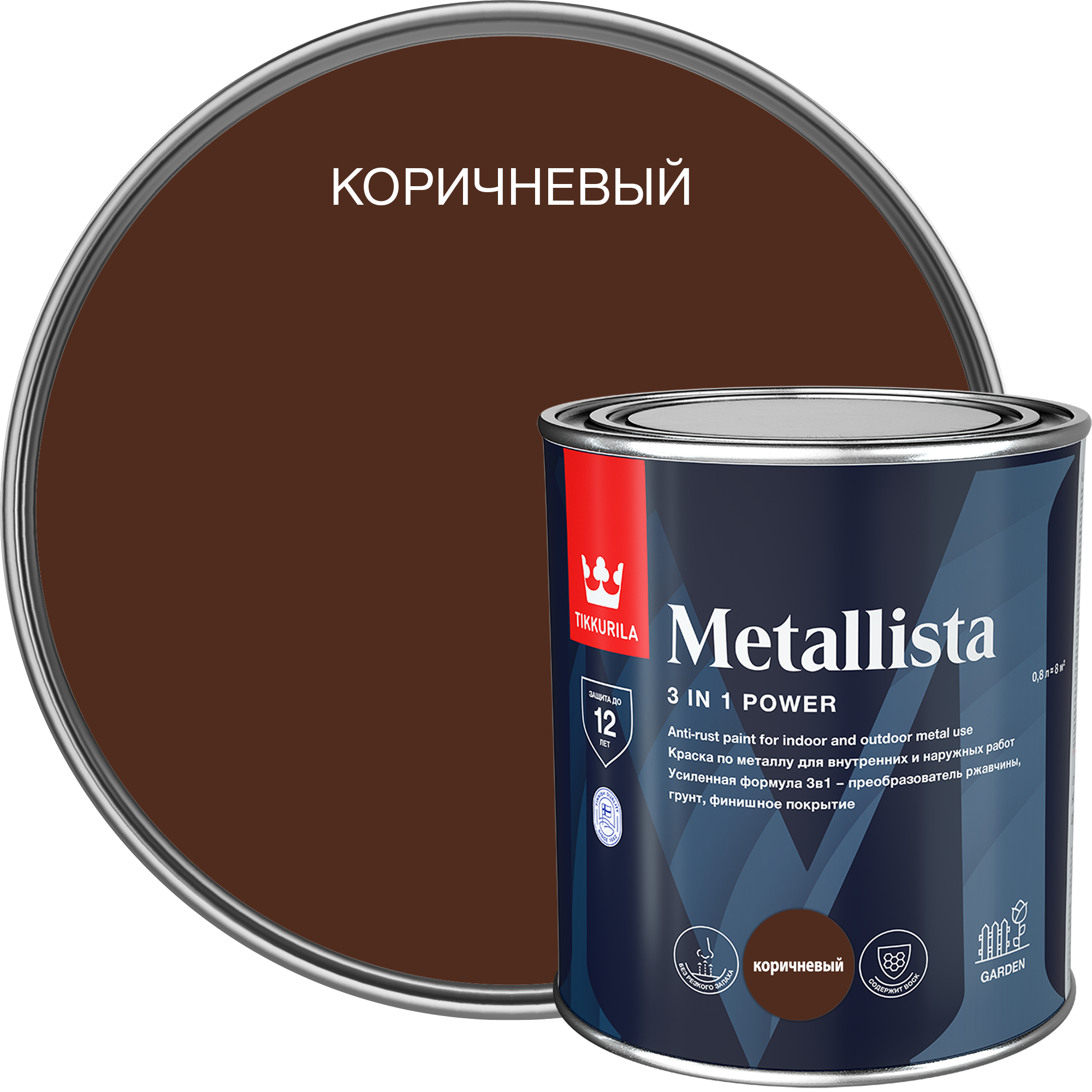 Грунт-эмаль по ржавчине 3 в 1 Tikkurila Metallista гладкая цвет ...