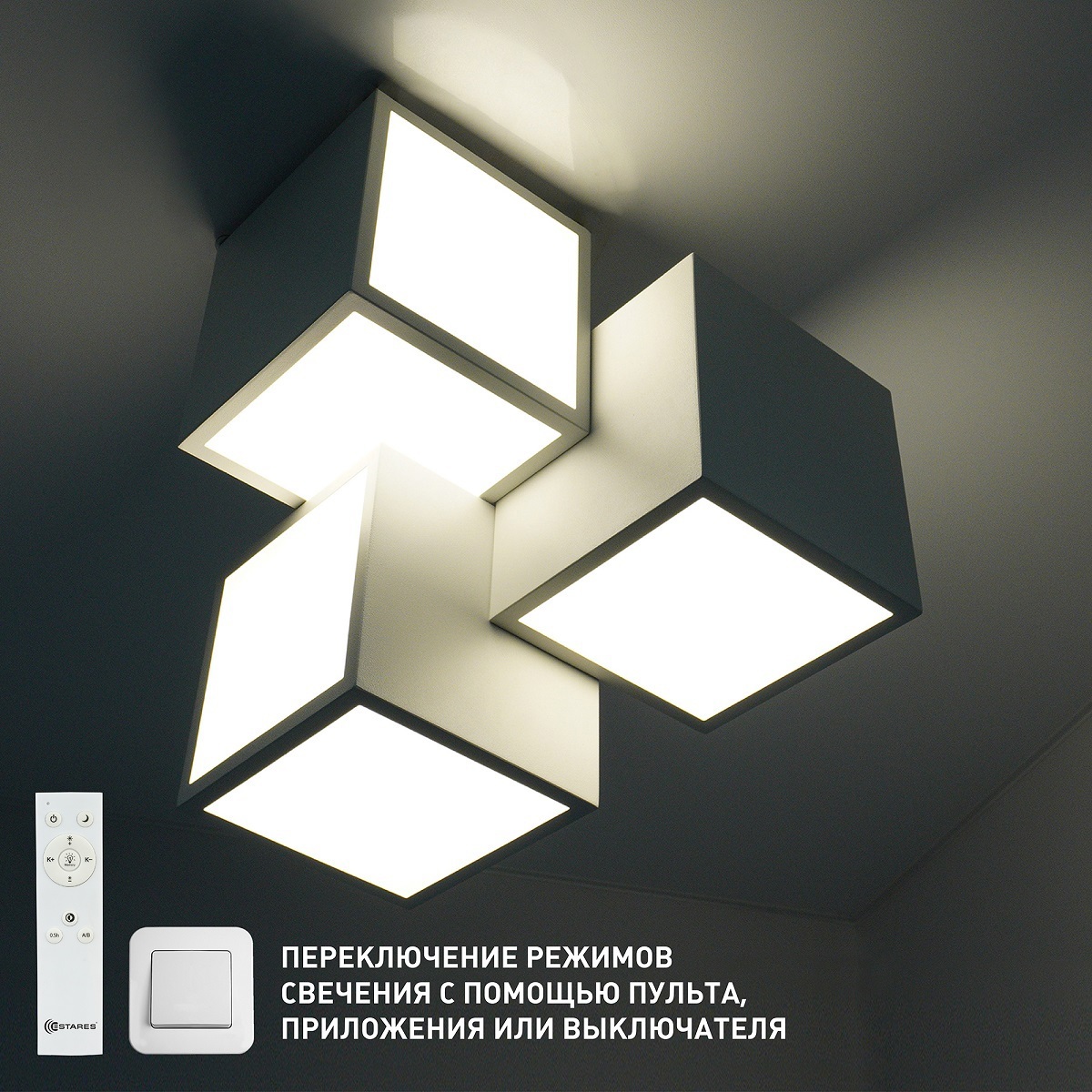 Люстра потолочная светодиодная Estares УУО00005139 Solarium 70w с ...