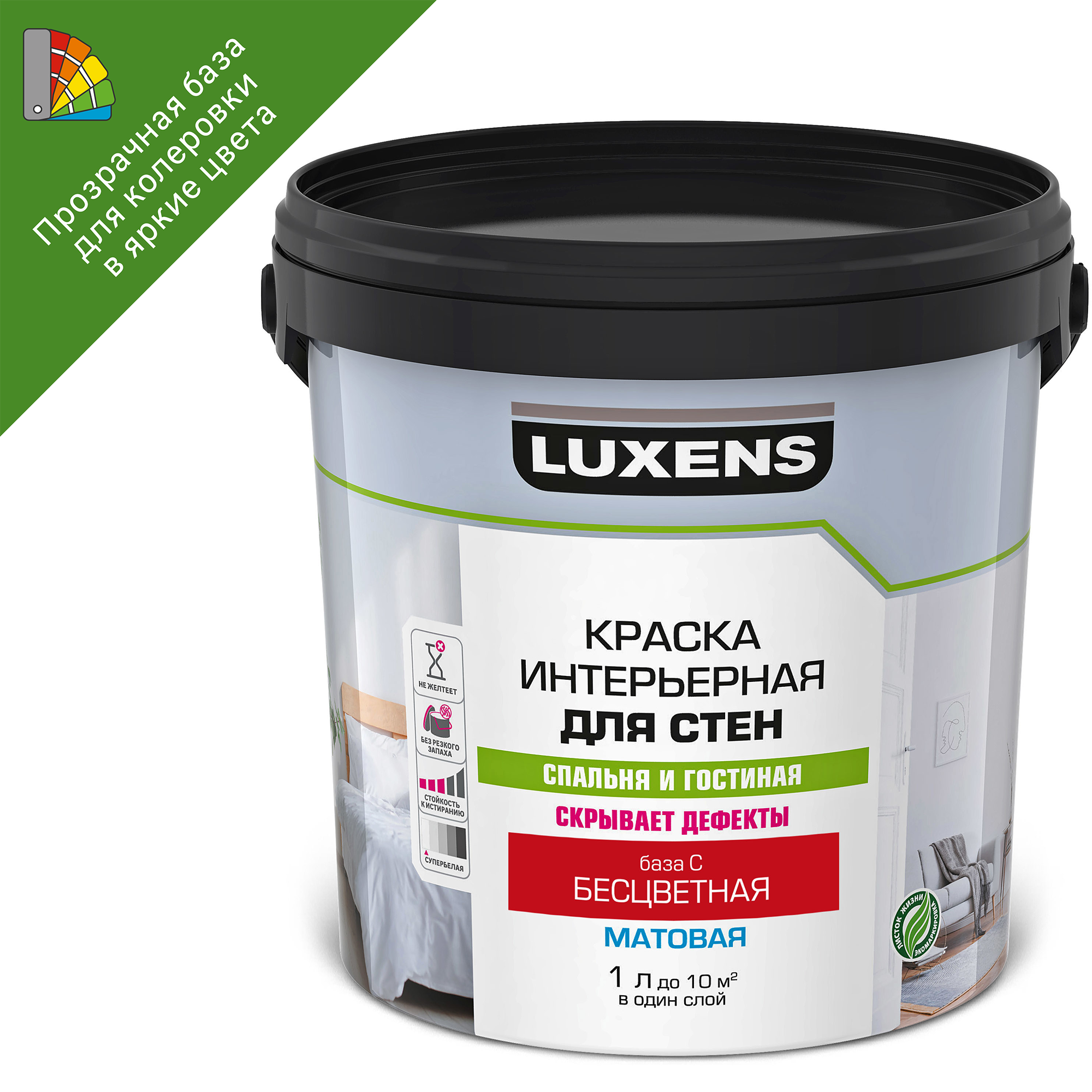 Краска для стен Luxens матовая прозрачная база С 1 л ️ купить по цене ...
