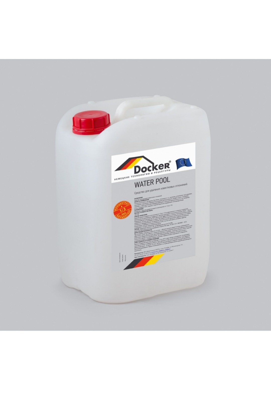 Чистящее средство Docker Water Pool концентрат 1:3 профессиональное для ...
