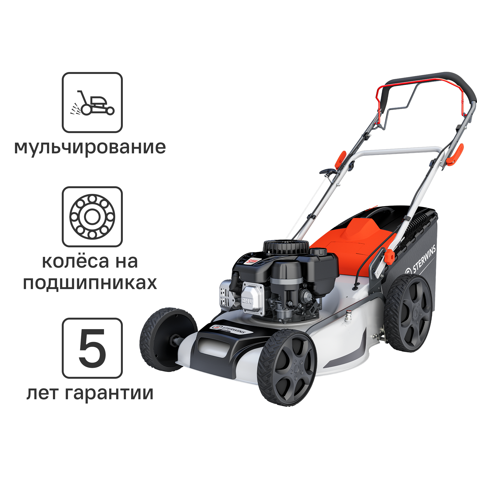 Газонокосилка бензиновая Sterwins 2.72 л.с 51 см ️ купить по цене 38816 ...