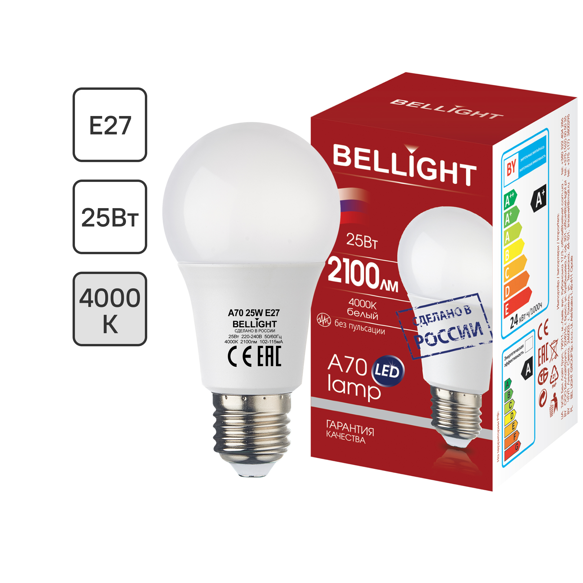 Лампа светодиодная Bellight E27 220-240 В 25 Вт груша 2100 лм белый ...