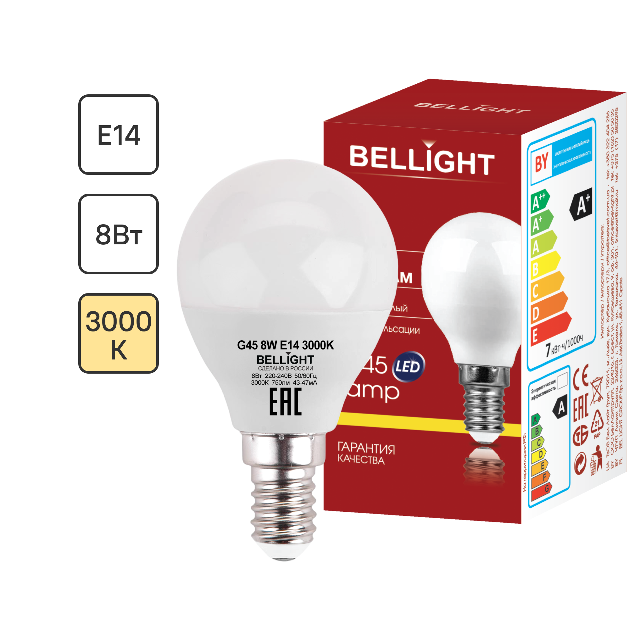 Лампа светодиодная Bellight E14 175-250 В 8 Вт шар 750 лм теплый белый ...