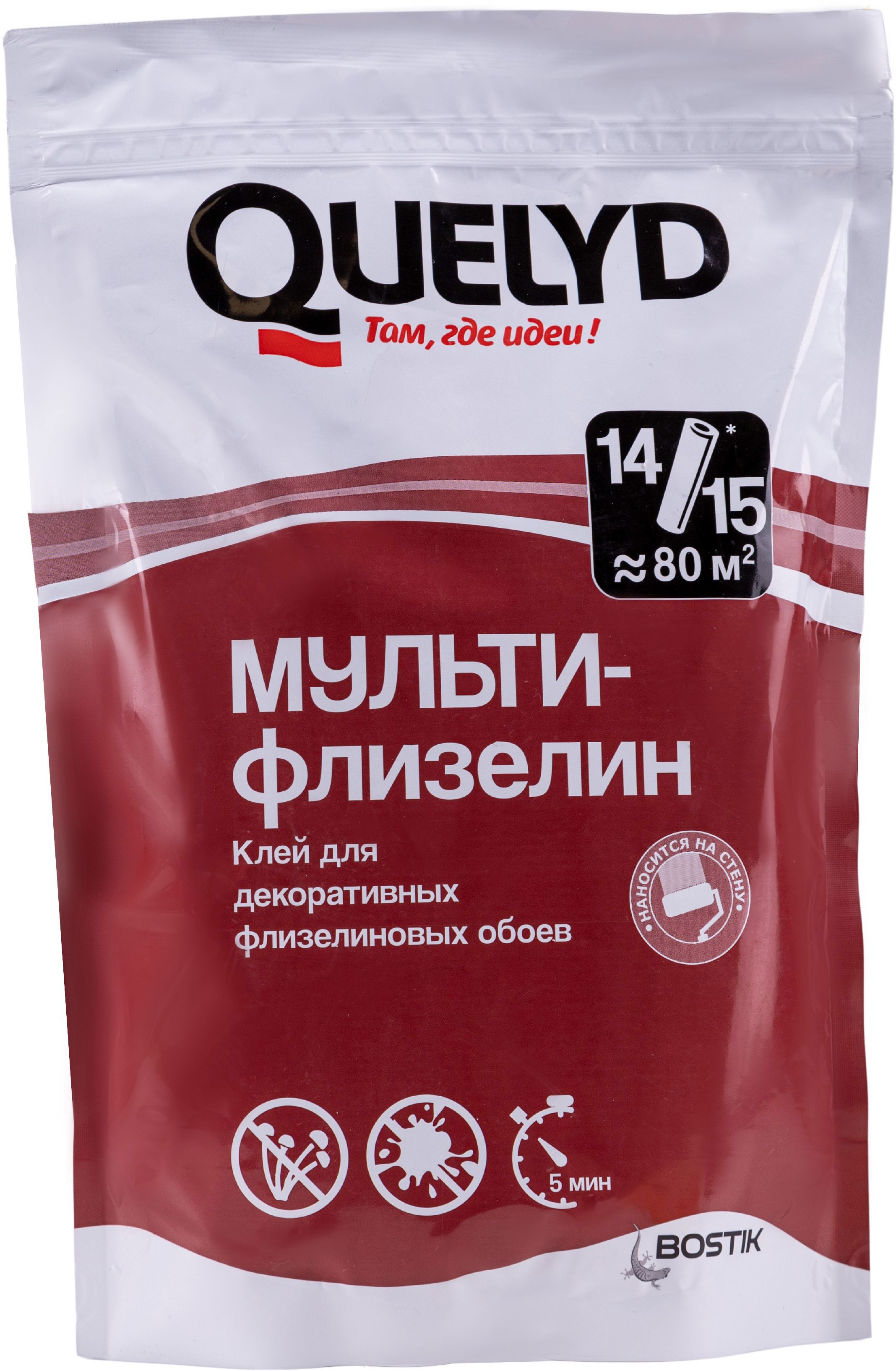 Клей для флизелиновых обоев Quelyd Мульти 80 м² ️ купить по цене 504 ₽ в Москве с доставкой в ...