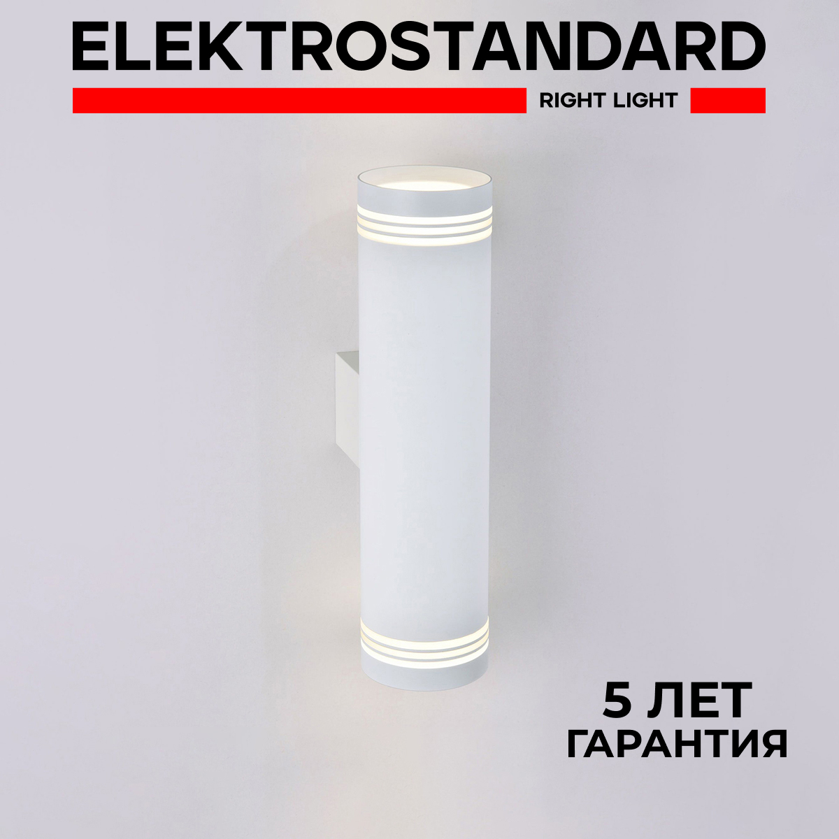 Настенный светодиодный светильник Selin LED MRL LED 1004 белый ️ купить по цене 2150 ₽/шт. в ...