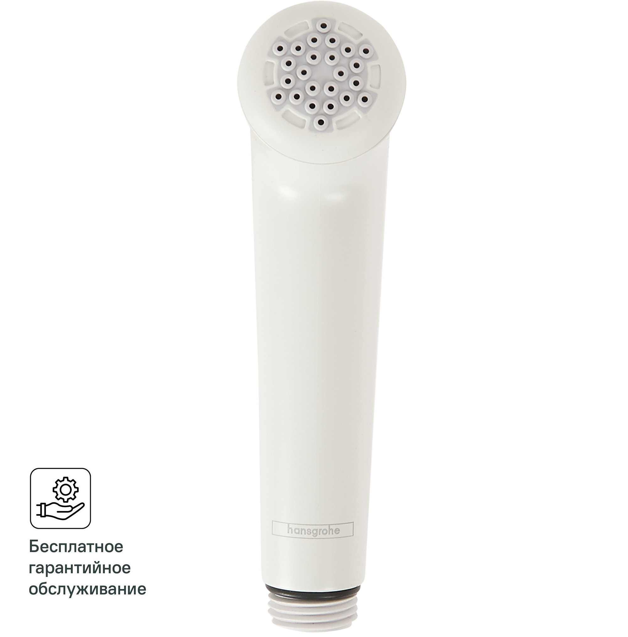 Комплект для душа гигиенический Hansgrohe Ecosmart 32122000 1 режим ...