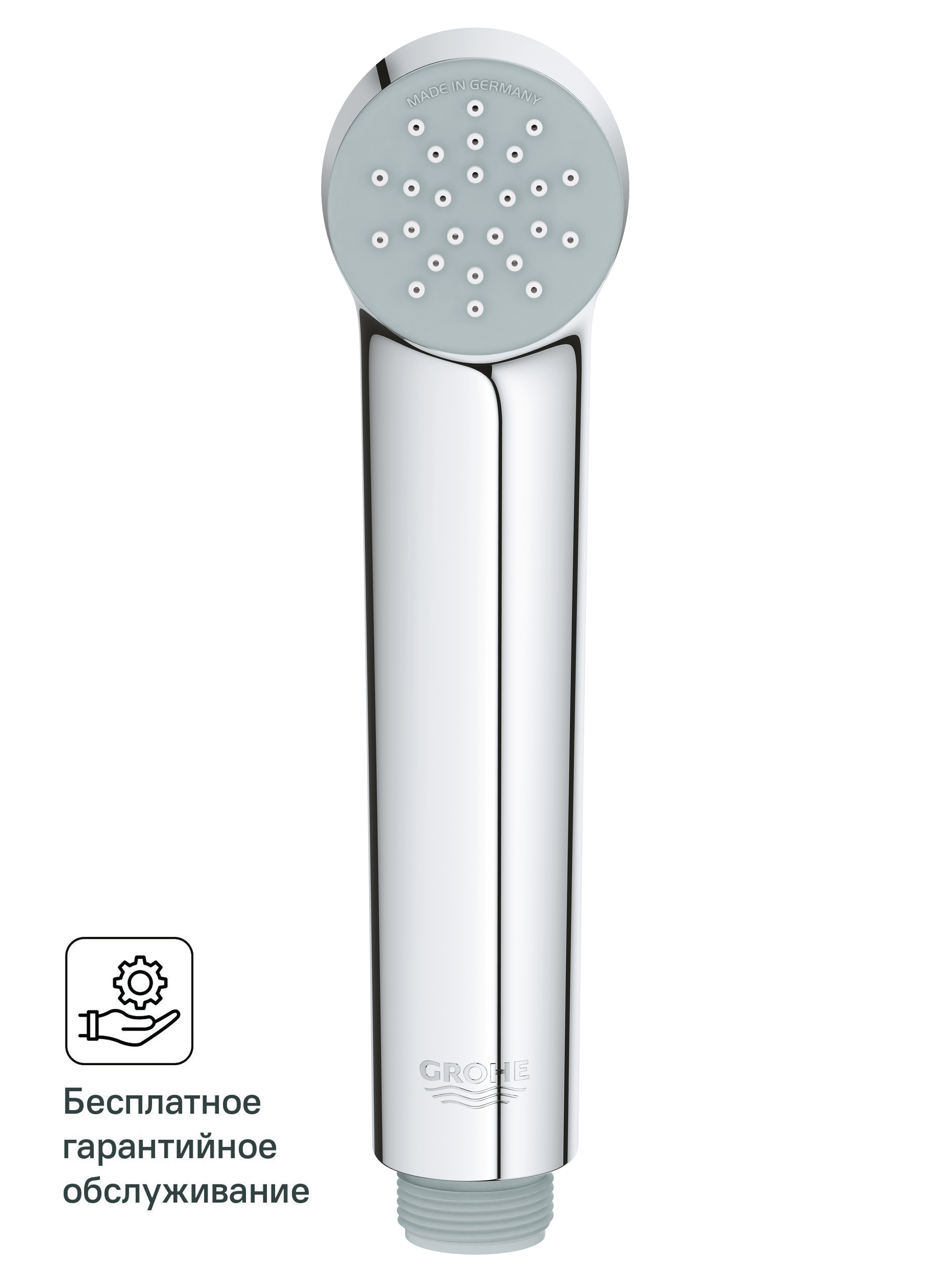 Лейка для душа гигиеническая Grohe Tempesta 1 режим цвет хром ️ купить ...