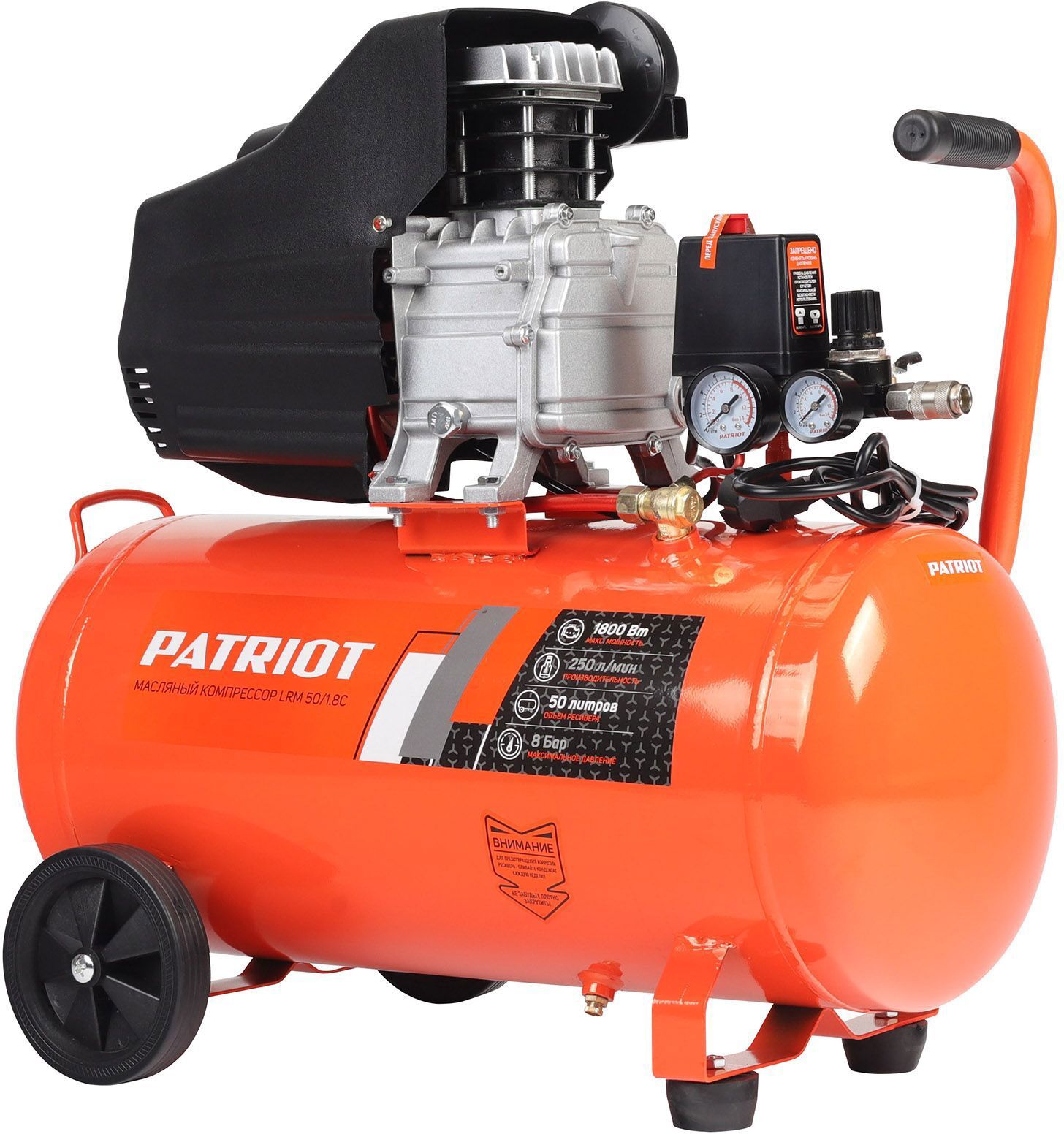 Компрессор поршневой масляный Patriot LRM 50/1.8C, 50 л 240 л/мин ️ ...